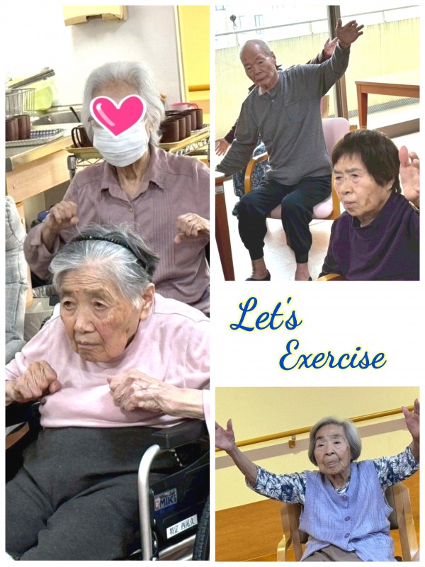 すこや家西尾久 ケアプラス体操｜スタッフブログ｜ALSOK介護株式会社