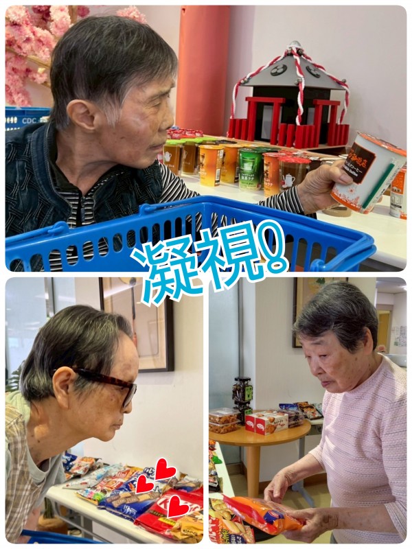 すこや家西尾久 お買い物は楽しい♪｜スタッフブログ｜ALSOK介護株式会社