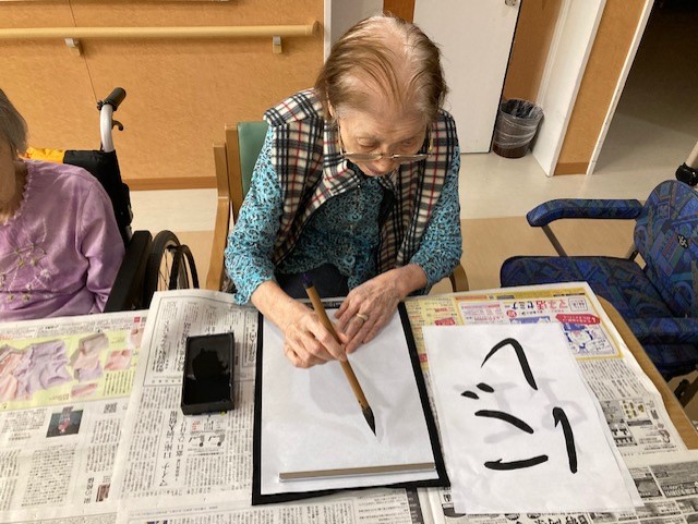 習字レク(^O^)｜スタッフブログ｜ALSOK介護株式会社