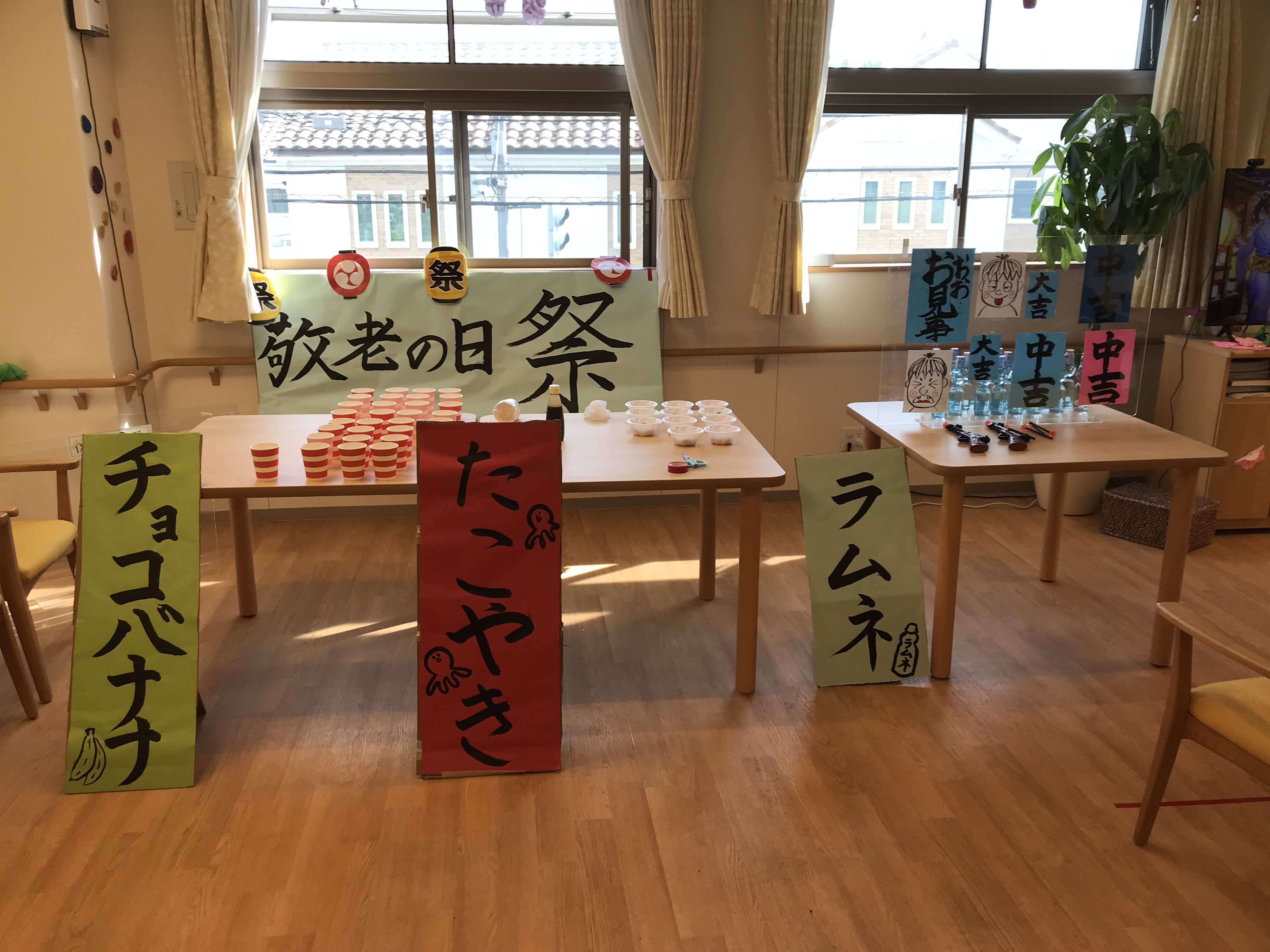 お祭り開催(((o(*ﾟ ﾟ*)o)))｜スタッフブログ｜ALSOK介護株式会社