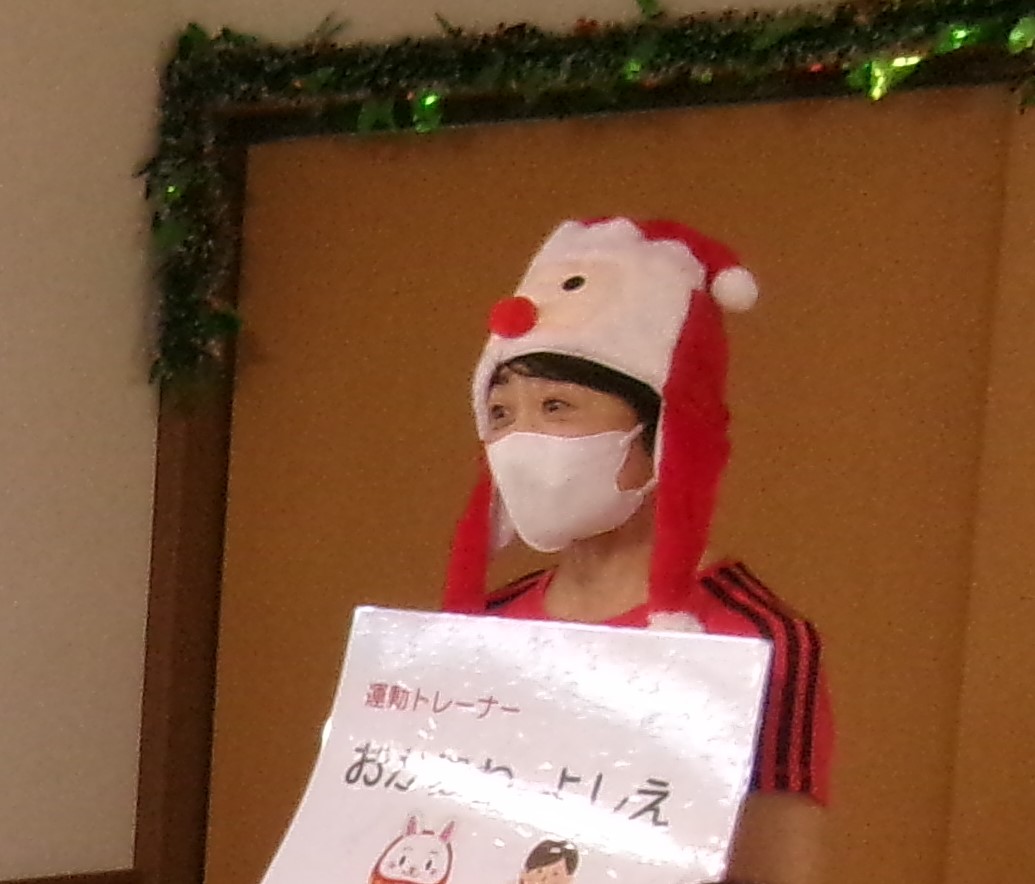 岡庭サンタがやってきた！！！今日も元気に体操だ～！！！(^O^)／2F｜スタッフブログ｜ALSOK介護株式会社