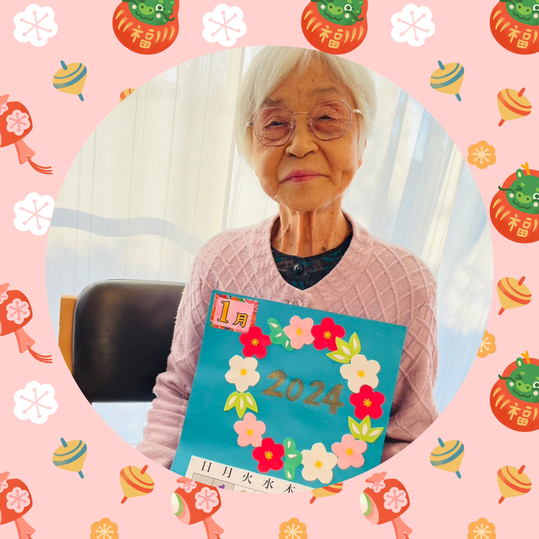 2023年から2024年へ。｜スタッフブログ｜ALSOK介護株式会社