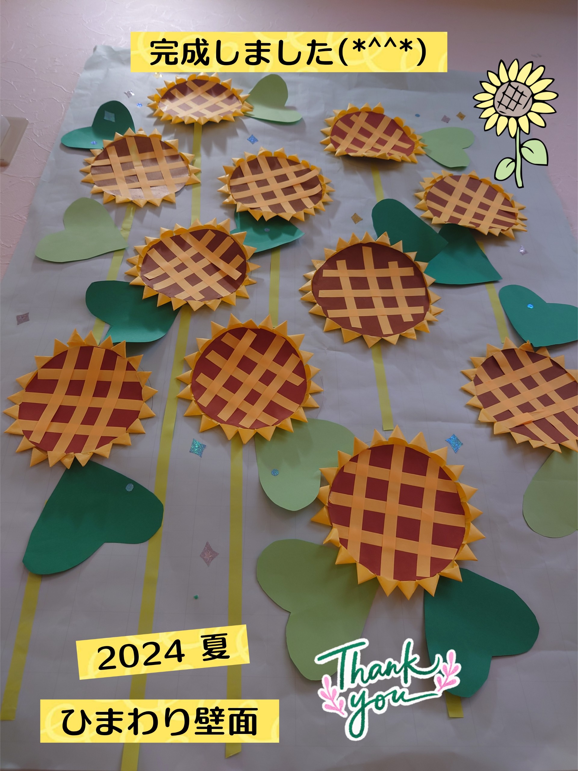 ☆祝♡完成☆彡夏の壁画 ひまわりが出来上がりました☆☆(*^^)v｜スタッフブログ｜ALSOK介護株式会社