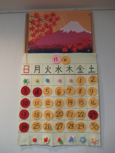 11月の装飾(^^)/｜スタッフブログ｜ALSOK介護株式会社