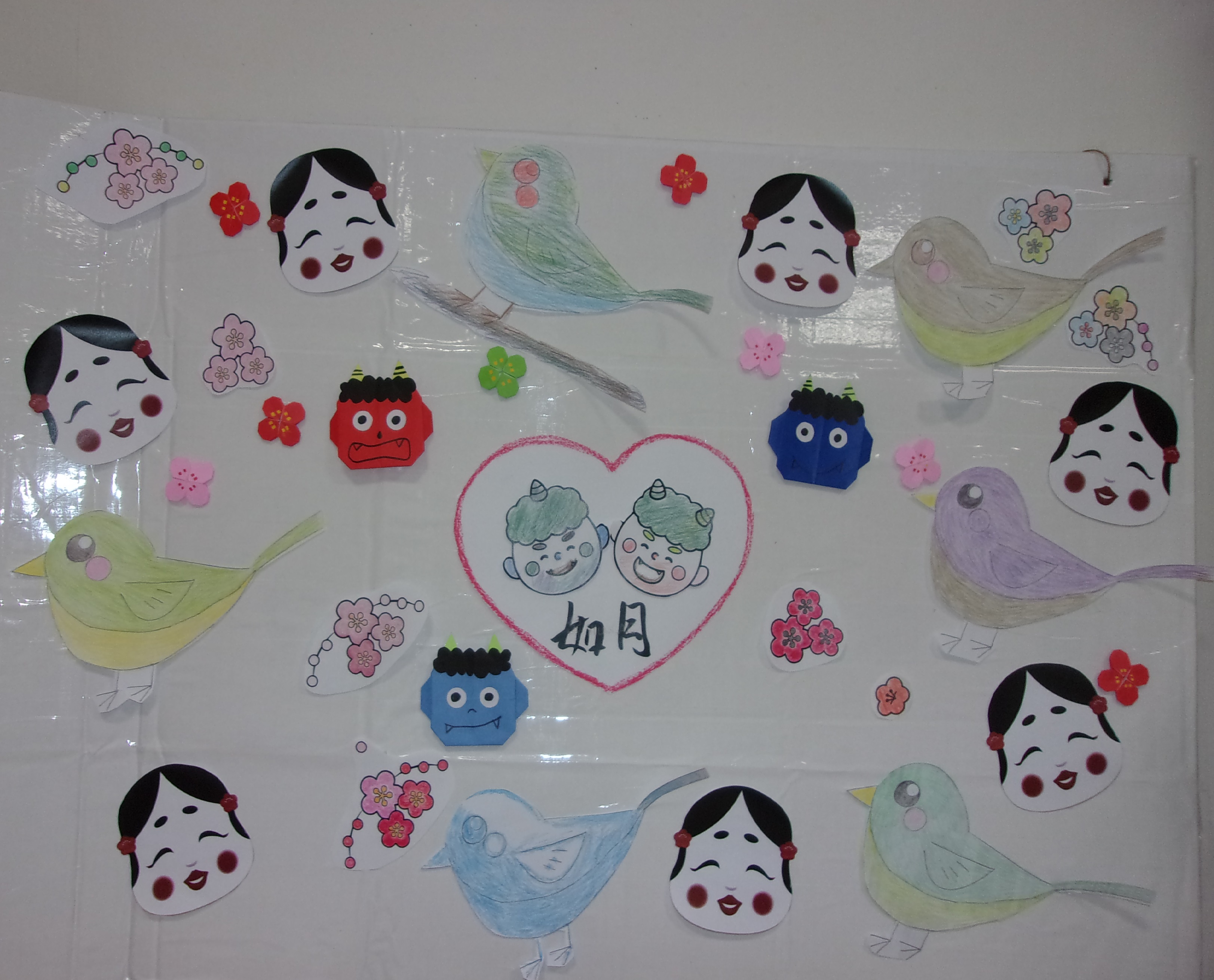 2月と言えば・・・〇〇(*^^*)！！｜スタッフブログ｜ALSOK介護株式会社