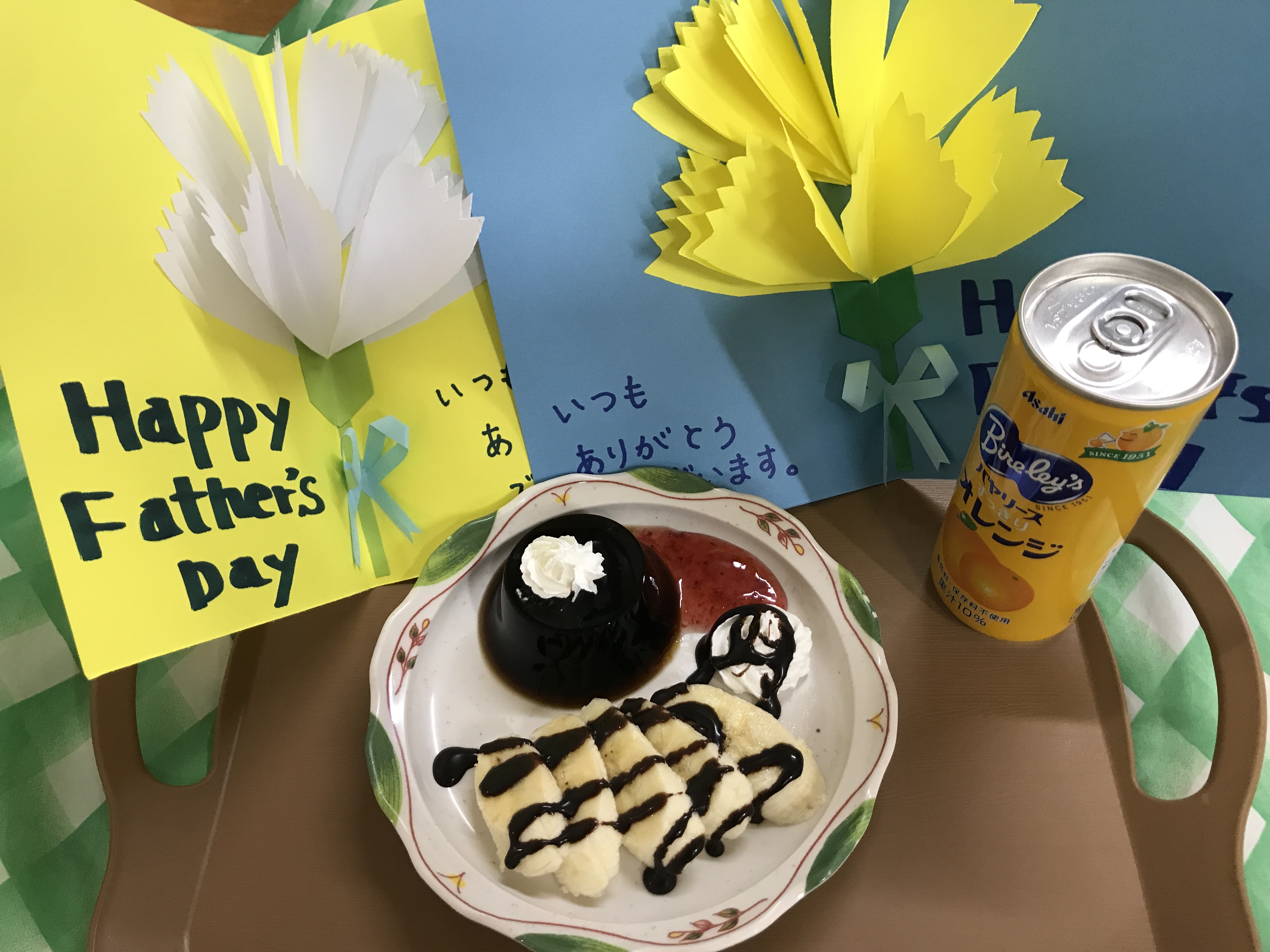 父の日｜スタッフブログ｜ALSOK介護株式会社